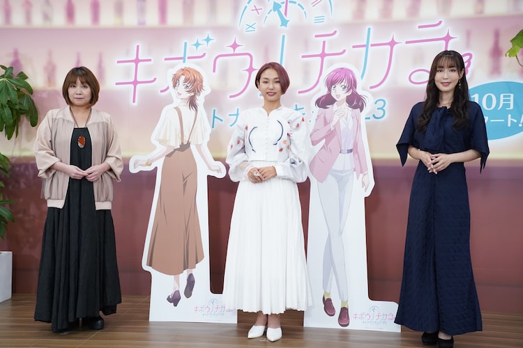 20年分の愛をこめて!「オトナプリキュア」のぞみたちと一緒に土曜の夜は乾杯を ベルアラートニュース
